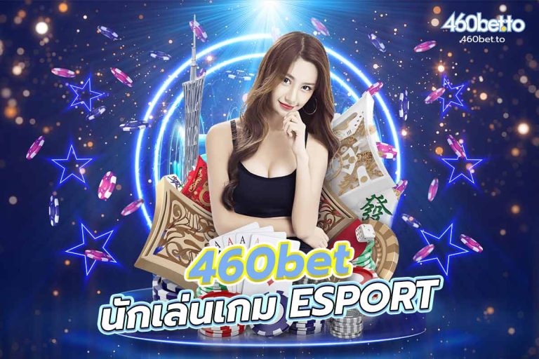 SBOBET วิเคราะห์บอล ทีเด็ดบอลวันนี้้ ยูฟ่า ยูโรป้า ผลบอลสด